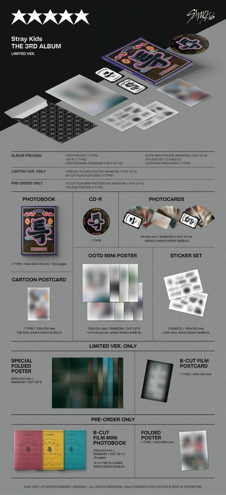 Альбом Stray Kids 5-STAR 3rd LIMITED