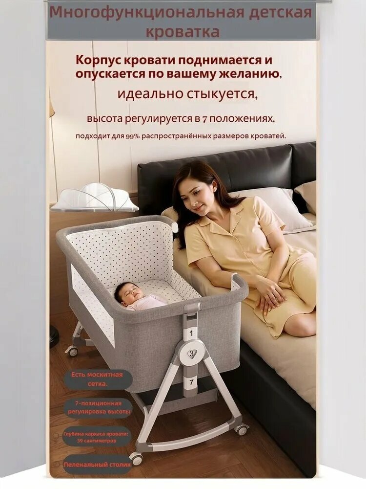 Кровать раздвижная, 52х92 см