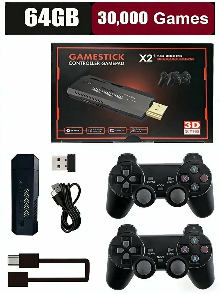 X2 Plus 50000 Game GD10 Pro 4K Game Stick 3D HD Ретро игровая консоль Беспроводной контроллер