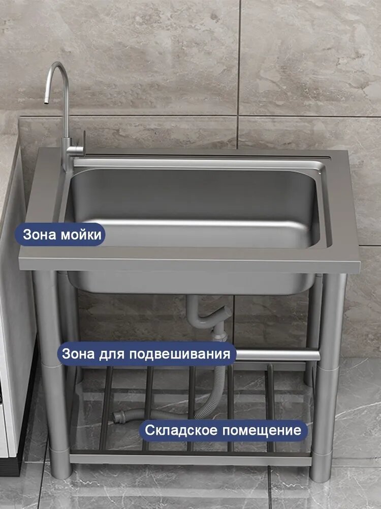 Раковина напольная из нержавеющей стали, 1 чаша, 75x47 см, Silvery — фото 1