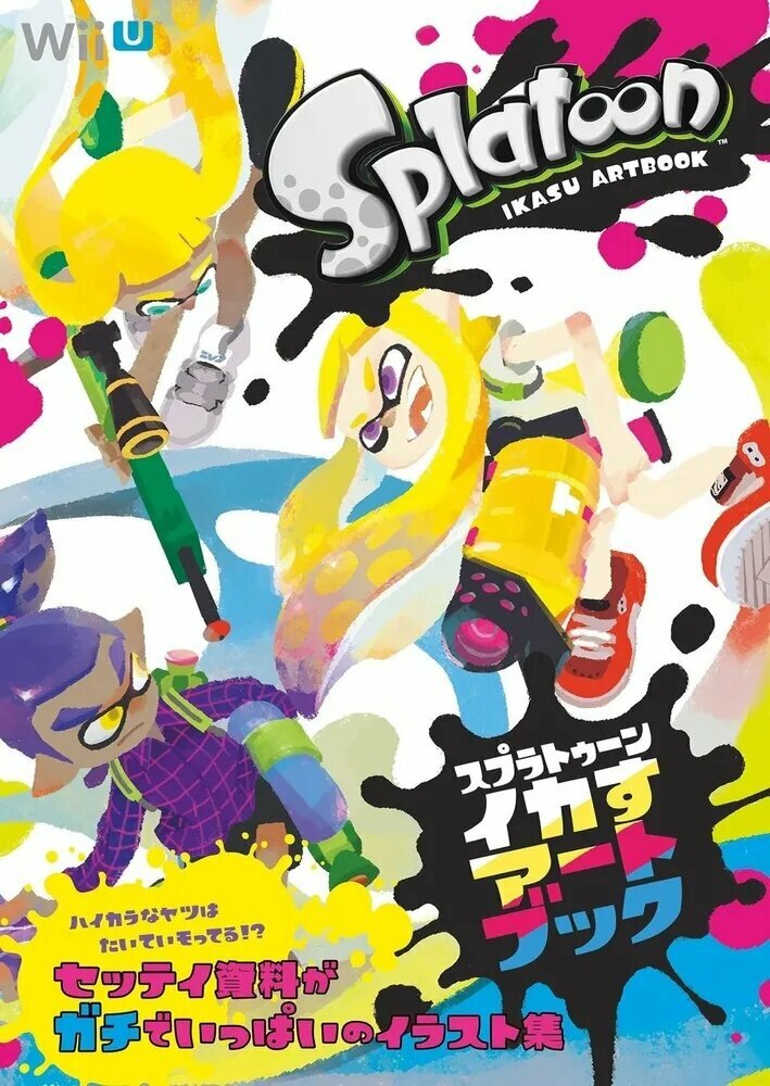 Артбук Искусство-Splatoon IKASU ART BOOK
