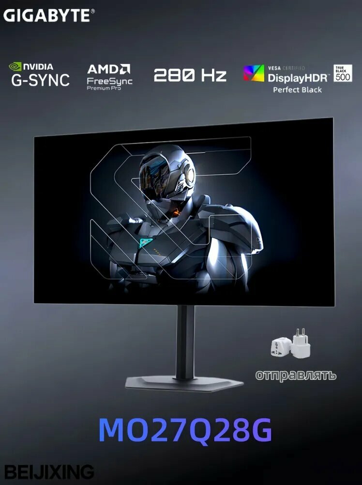 Gigabyte 27" Монитор MO27Q28G ，OLED 2560 x 1440，2K,280гц 0,03мс HDR Peak 1500 Nits, черно-серый, черный матовый