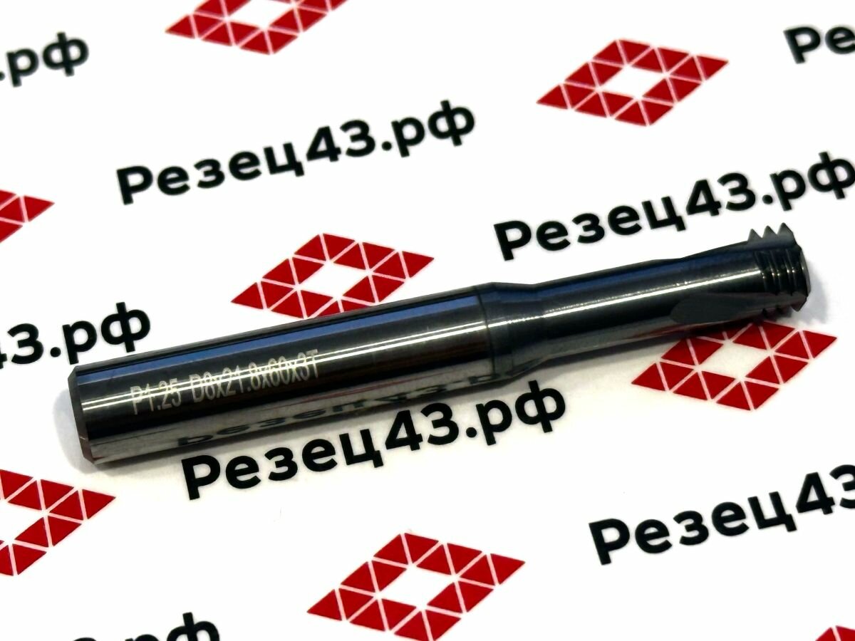 Концевая твердосплавная резьбовая фреза трехрядная М10х1,25 (P, M, K)