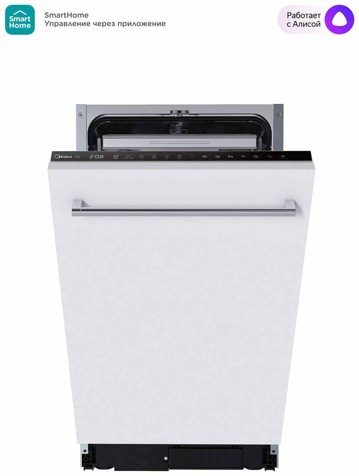 Встраиваемая посудомоечная машина Midea MID45S720i узкая, 3 корзины, 42 дБ, signaLight, Smarthome