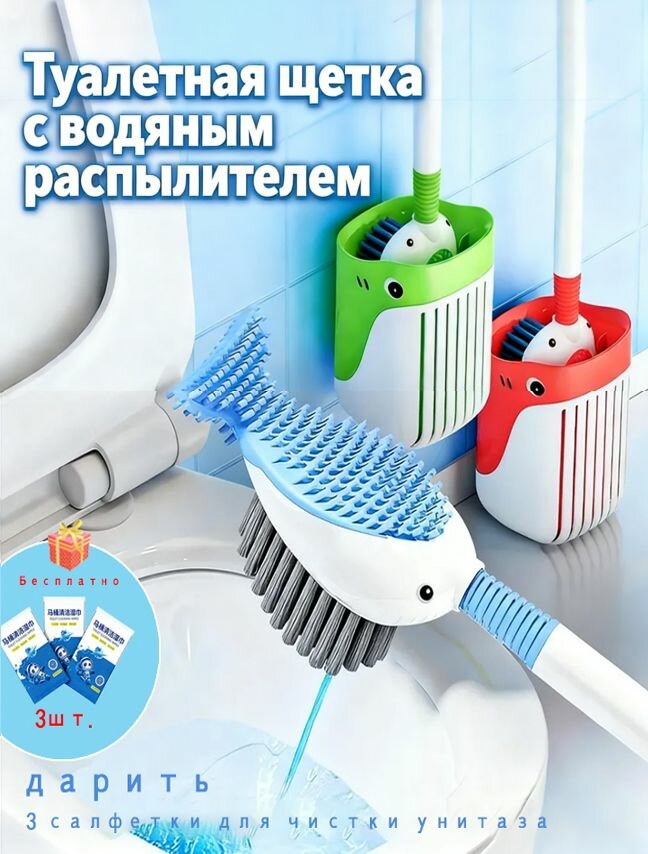 Ершик для унитаза "B", 1 шт