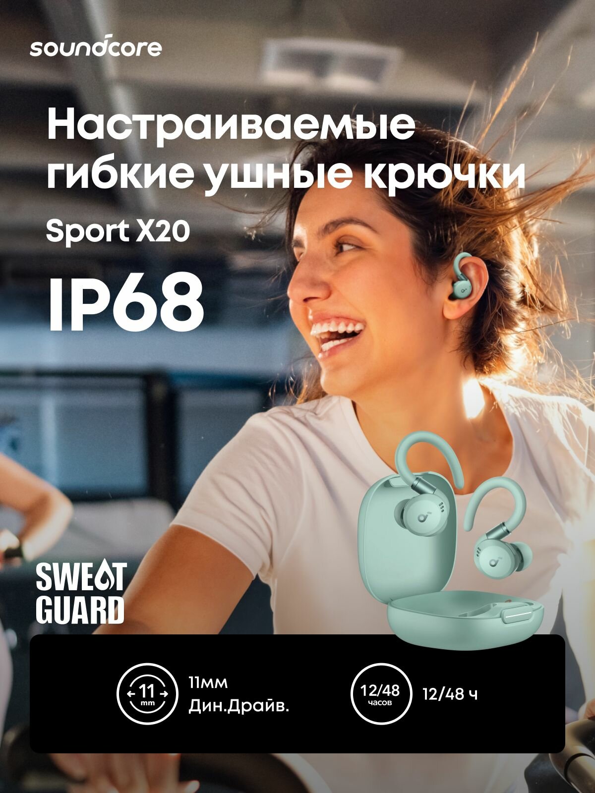 Soundcore Наушники беспроводные с микрофоном Anker Soundcore Sport X20, Bluetooth, USB Type-C, зеленый