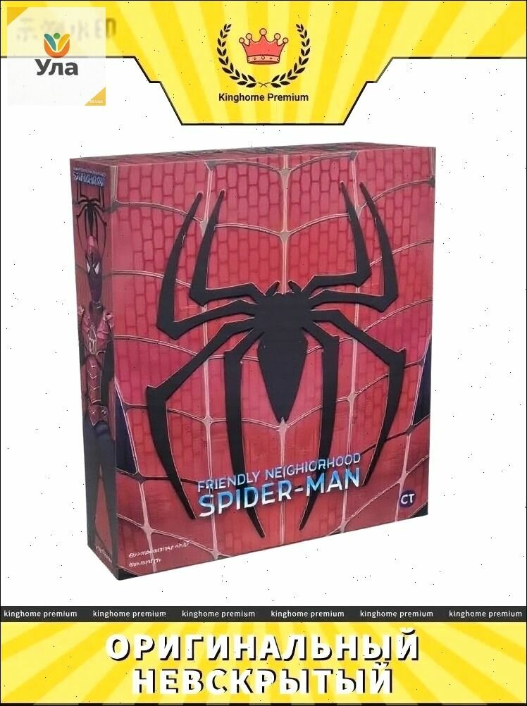 Magic: The Gathering Marvel's Spider-Man -Prerelease Pack(Английский)