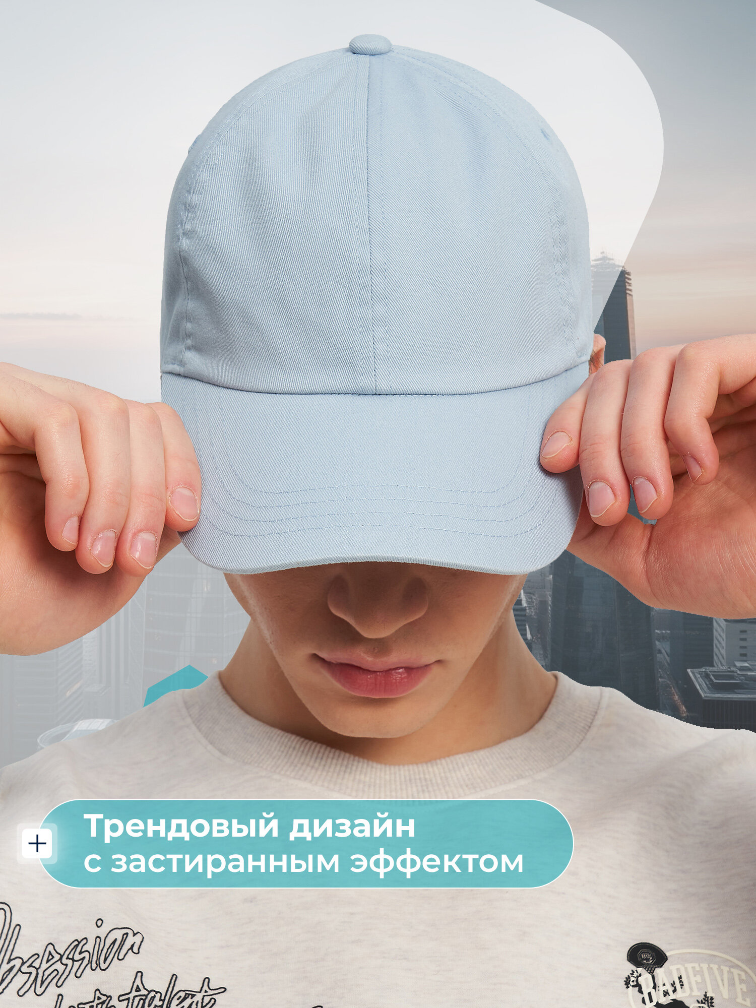 Бейсболка MATRIX SPORT для мужчин и женщин, размер one size, голубой — фото 1