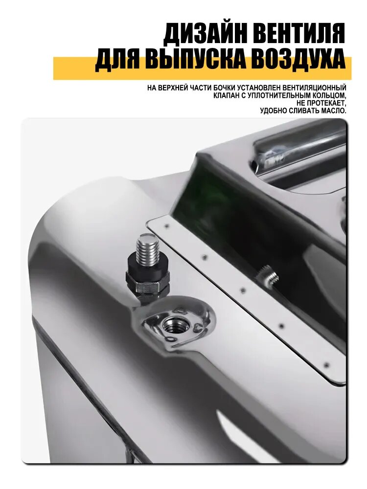 Канистра для ГСМ, 30 л — фото 1