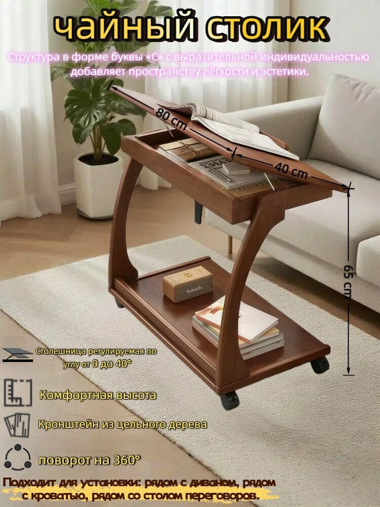 Двухслойный журнальный столик для хранения вещей, универсальное вращающееся на 360 колесо, мебель для гостиной в скандинавском стиле, стеллаж для журналов, компьютерный стол