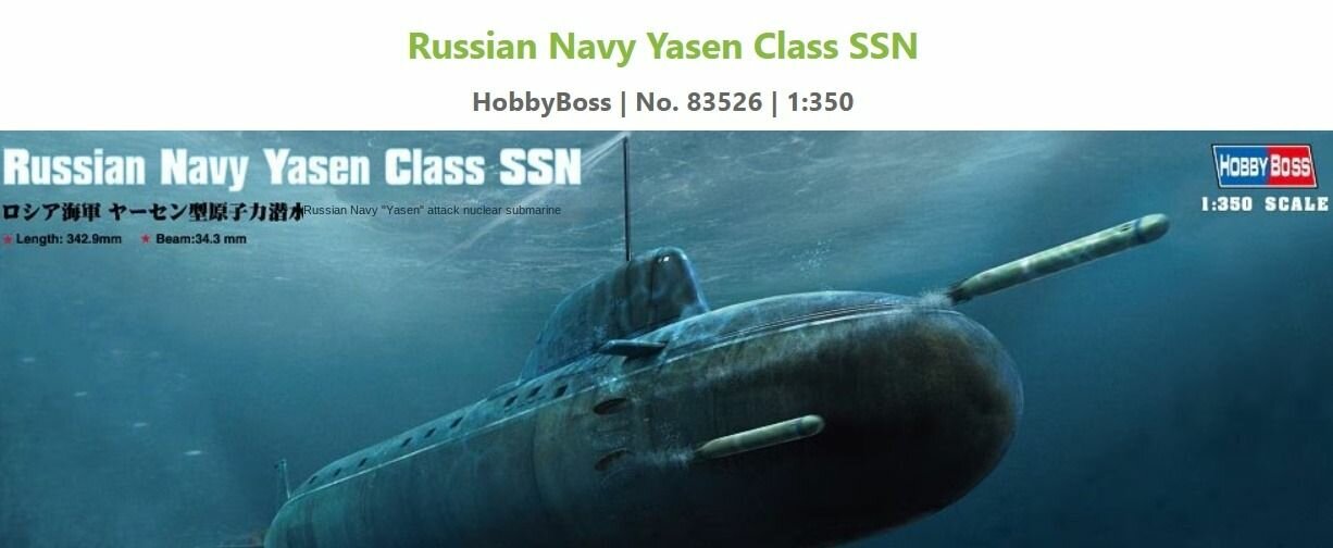 Hobbyboss Model 1/350 83526 ВМФ России "Ясень" атаковал атомную подводную лодку