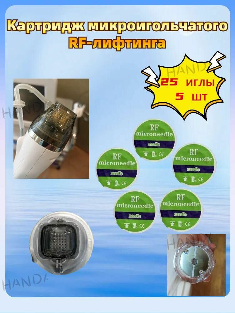 Аксессуары-подходит для A2,25-1 ,5 шт