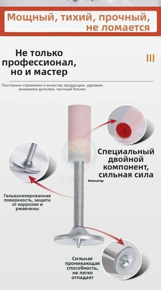 Гвозди 10 x 27 мм 100 шт 0.31 кг