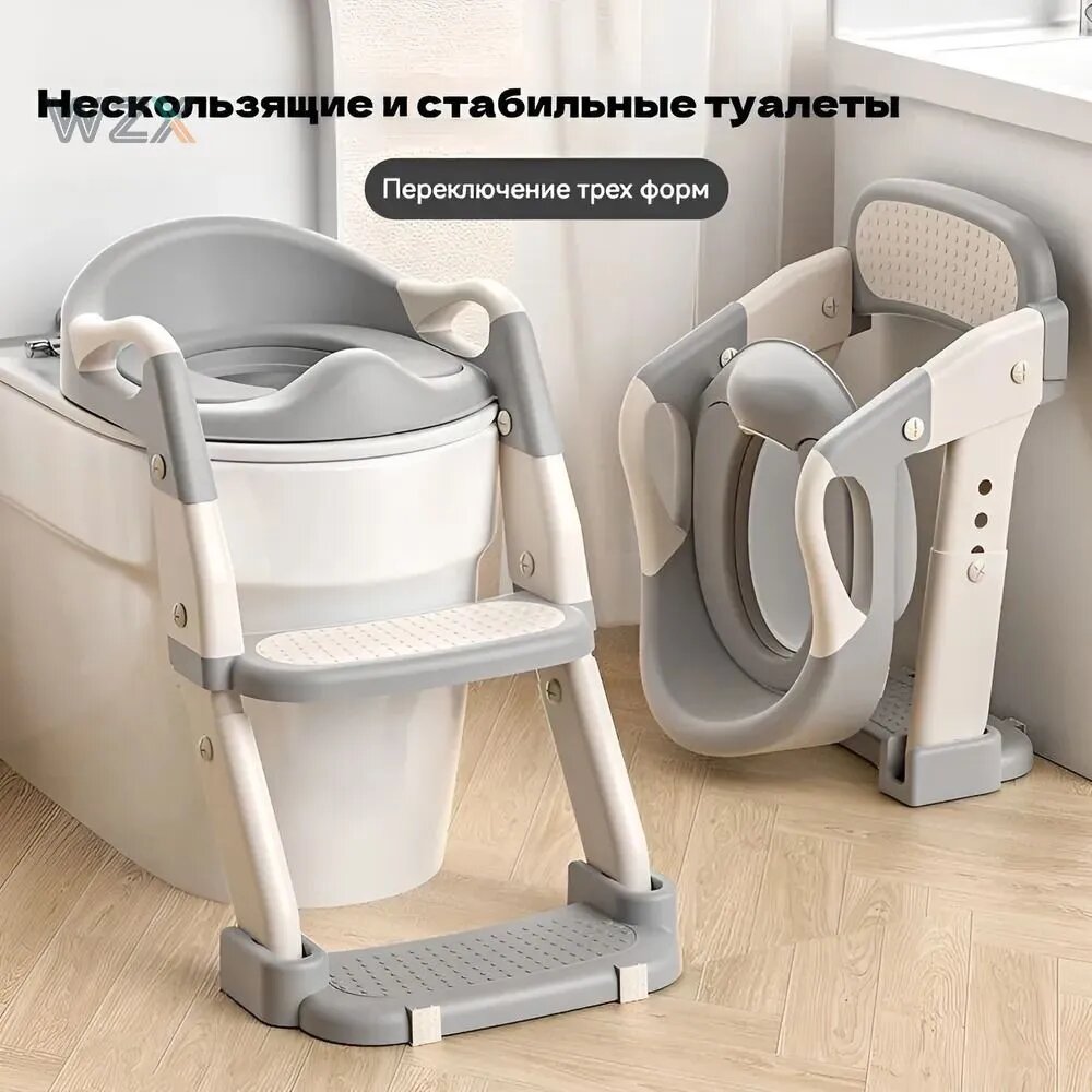 Детский горок-насадка на унитаз 3 в 1 со ступеньками, складная подставка для приучения к туалету — фото 1