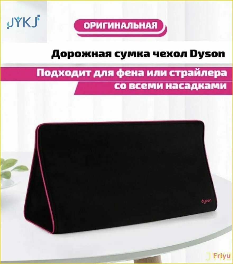 Сумка дорожная, дорожный бьюти-кейс