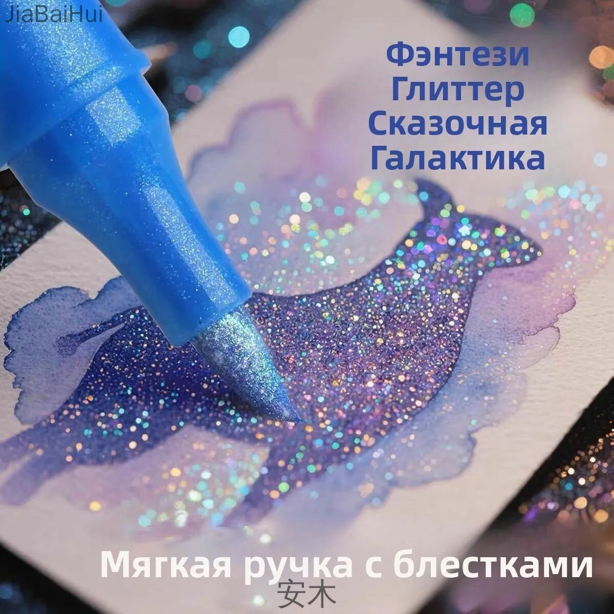 Набор маркеров Акварельный, толщина: 3 мм, 24 шт. для скетчинга, для граффити