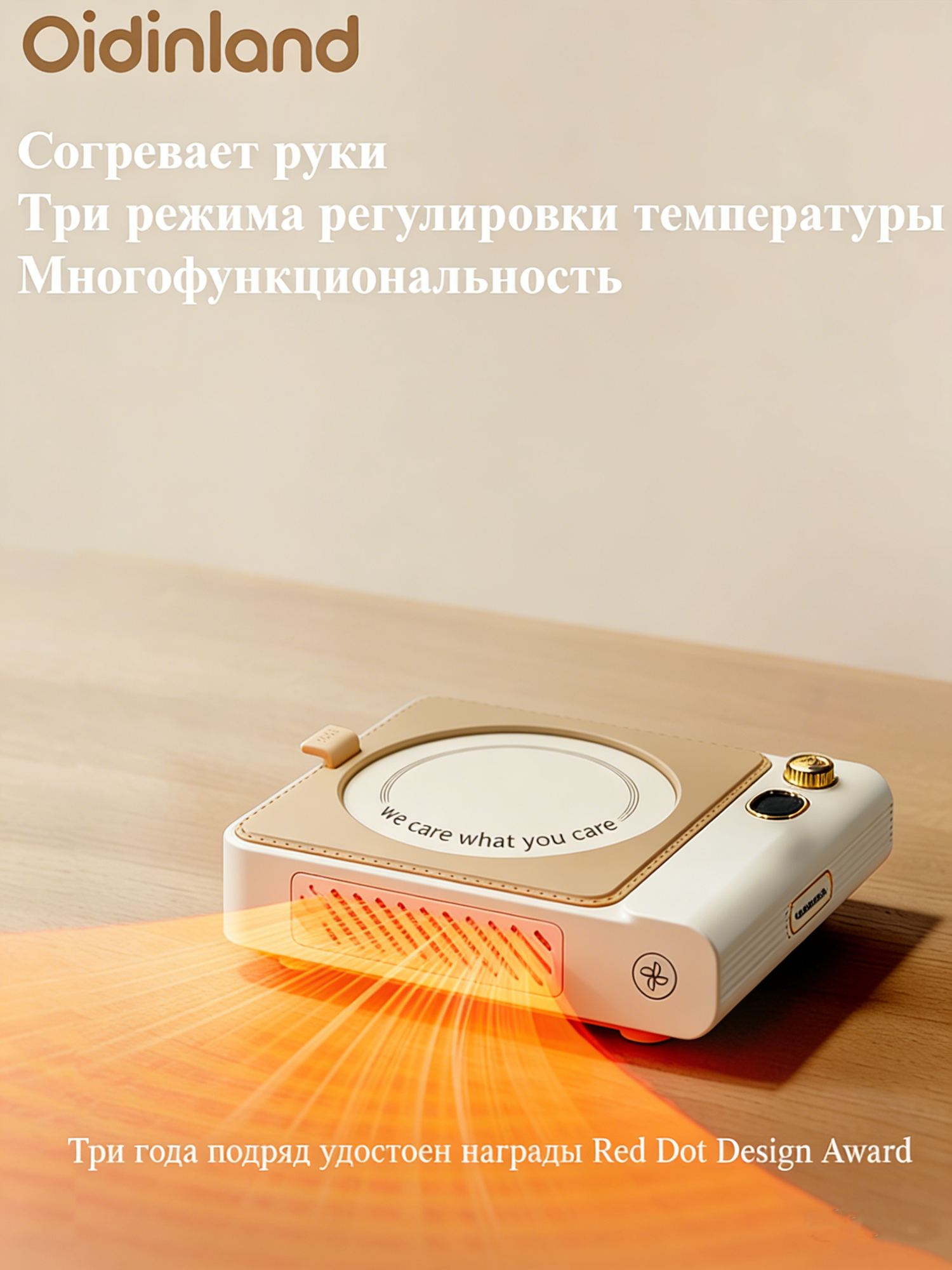 Коврик для чашки, с подогревом, 8 часов поддержания тепла, три режима, белый