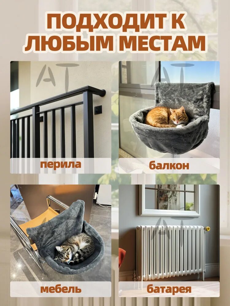 Гамак для кошек на батарею серый для кошек, круглая форма, съемный чехол — фото 1