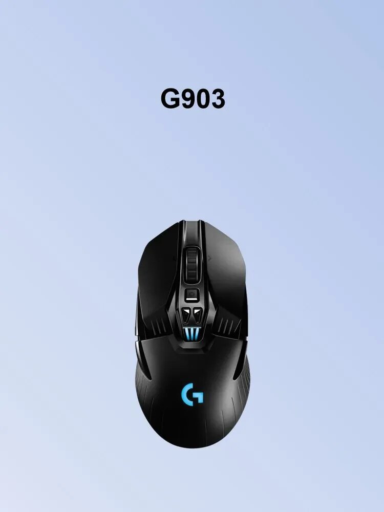 Logitech Игровая мышь беспроводная G903 LightSpeed Hero, черный