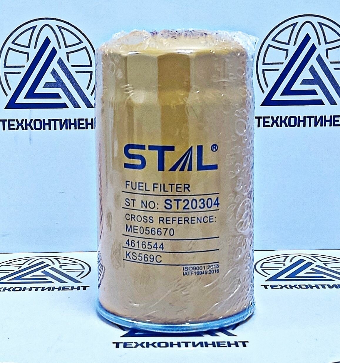 ST20304 Фильтр топливный P550391 FF5367 4616544 4326739 4S00483 ME056670 FC1005 KS569C
