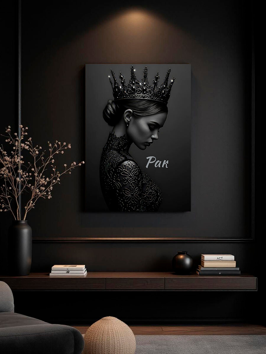 Интерьерная картина Рак — фото 1