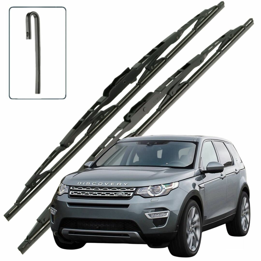 Дворники Land Rover Discovery Sport (1) L550 / Ленд Ровер Дискавер Спорт Л550 5 дв. 2014 - 2019 Щетки стеклоочистителя каркасные для автомобиля 650мм-500мм к-т 2шт.