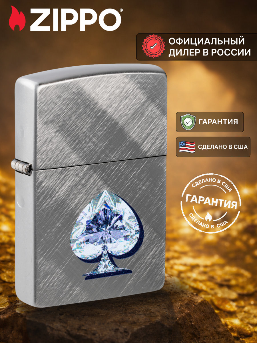 Зажигалка бензиновая ZIPPO 46472 Gleaming Spade Design Diagonal Weave, серебристая, матовая, подарочная коробка, без топлива