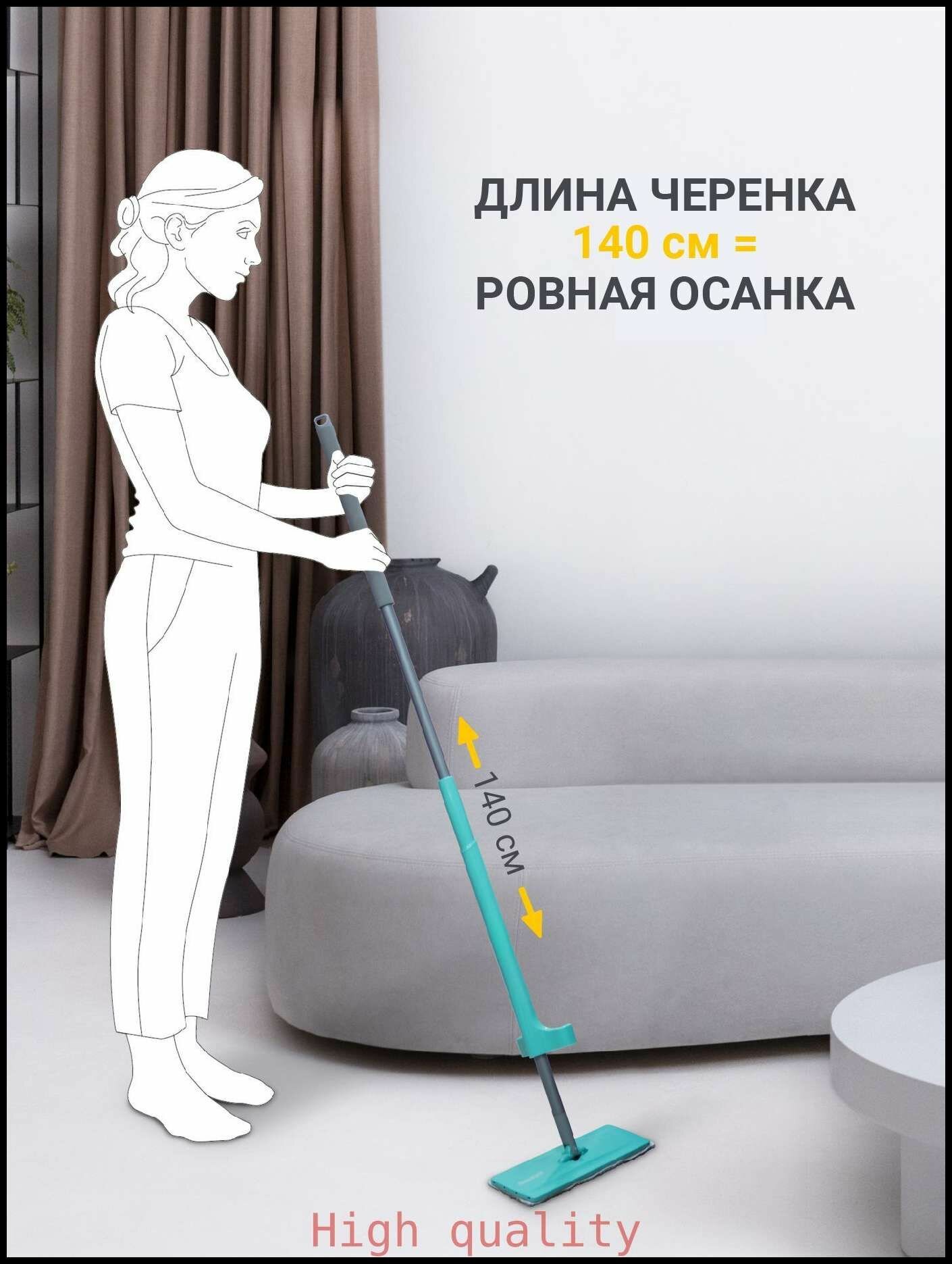 Самый популярный в 2025 годуШвабра с отжимом и ведром 12л Hausmann комплект для уборки