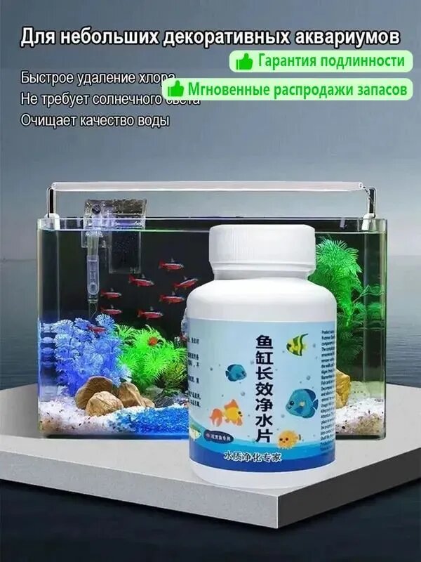 Кислородные таблетки для водных животных, быстрые, очищают качество воды, подходят для аквариумов и рыбных прудов, одна таблетка в день, 100 шт.