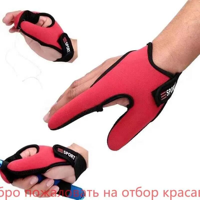 Перчатки для рыбалки