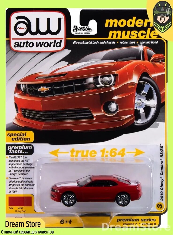 Машинка Mattel Auto World 1/64 2010 Chevrolet Camaro RS (Victory Red) Alloy Car Model Collection Gift