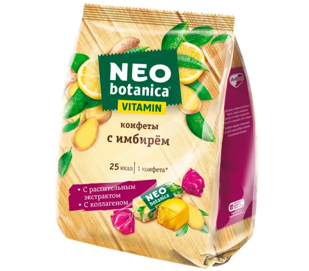 Конфеты с имбирём желейные, 200 грамм, Neo - Botanica Vitamin.