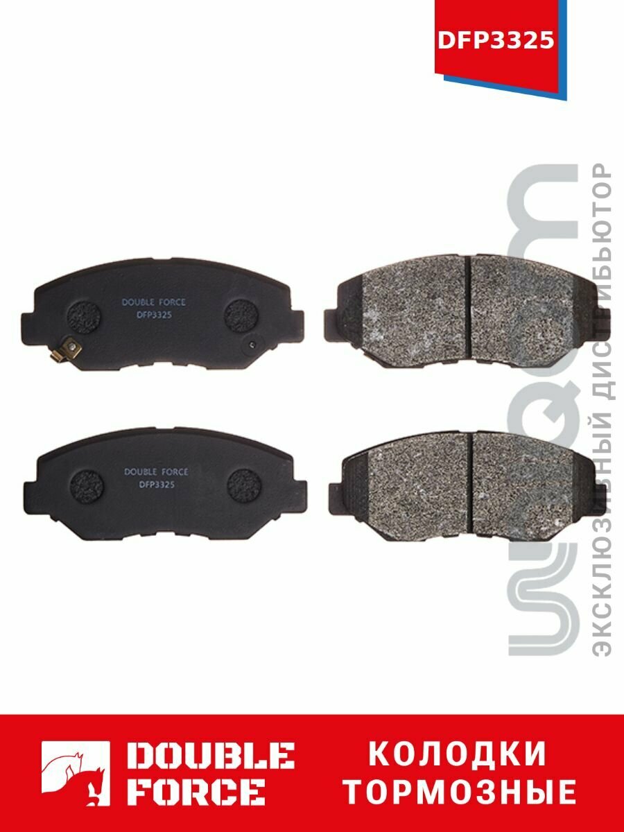 Колодки тормозные передние Honda ACCORD 2002-08, CIVIC 2017 -, CR-V 2001-06, ELEMENT 2002-06, JADE 2015-20, PILOT 2005-08, STEPWGN 2009-15 Double Force DFP3325