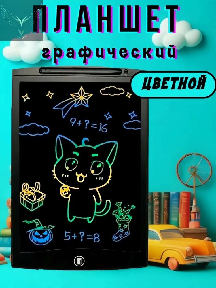 Графический планшет для рисования детский, стилус в комплекте