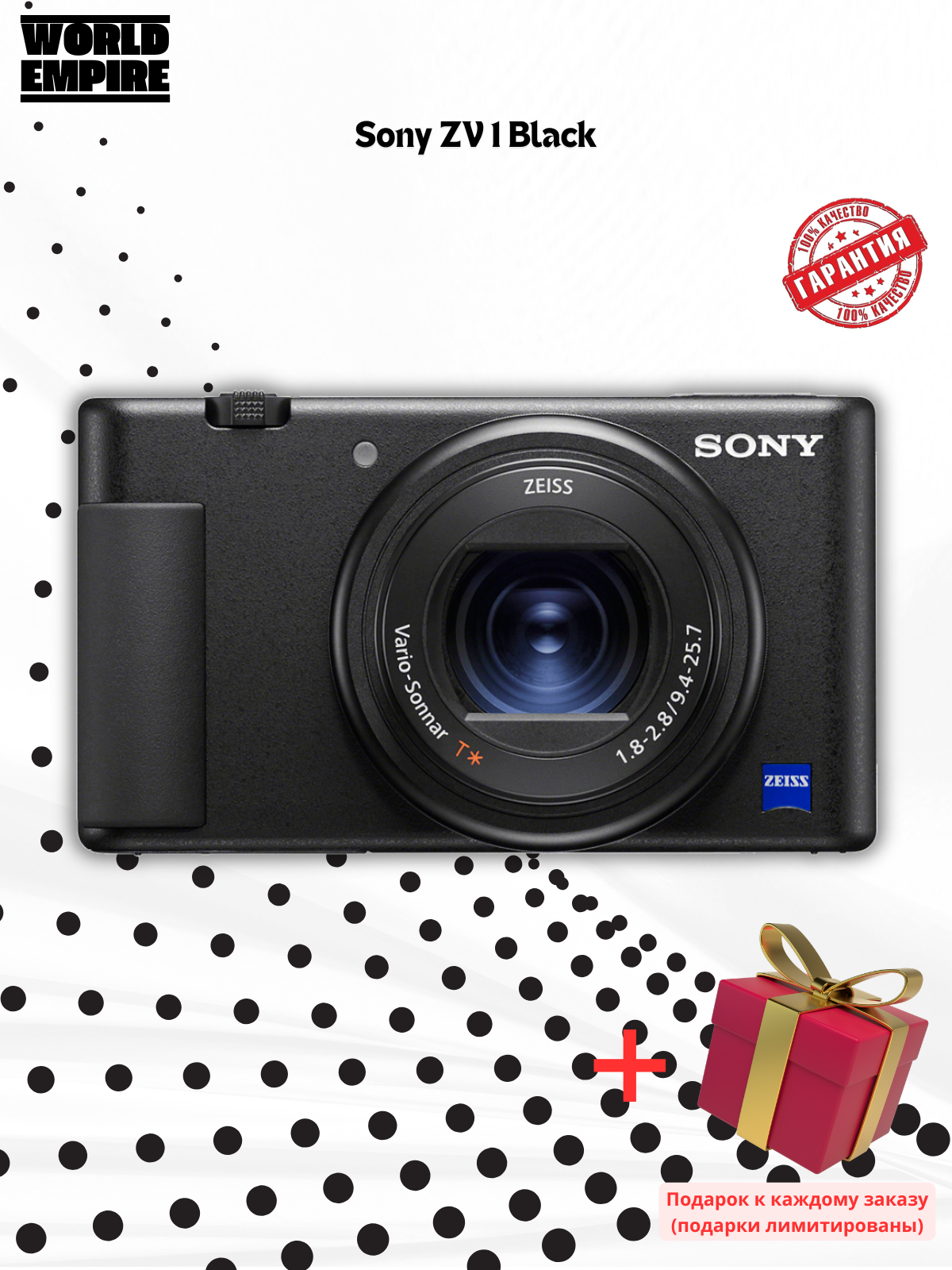 Фотоаппарат SONY ZV 1 BLACK