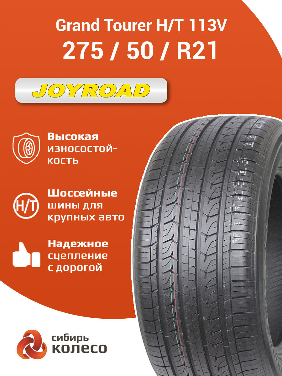 275/50R21 Joyroad Grand Tourer H/T 113V