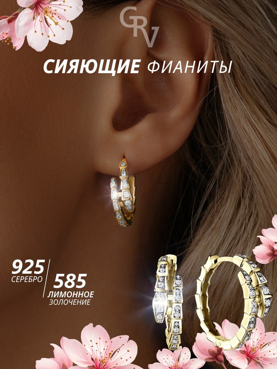 Серьги GRV GRIGORIEV, серебро, 925 проба, фианит