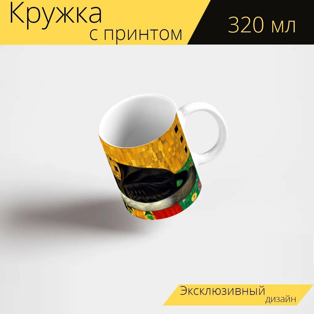 Кружка с рисунком, принтом "Густав климт с котом" 320 мл.