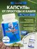 Тайское средство Kongka Herb "Фаталай Джон", для иммунитета, от кашля