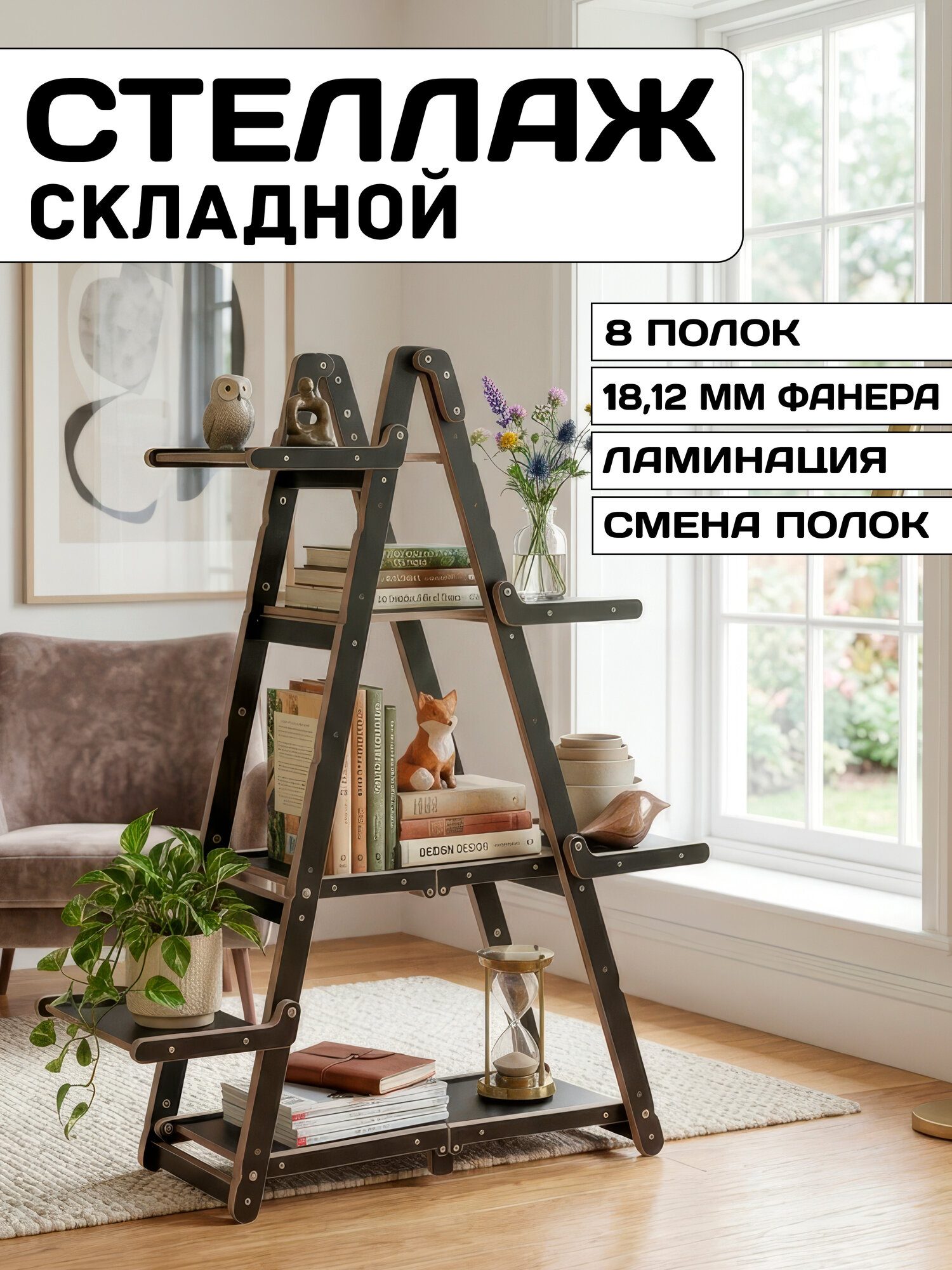Стеллаж складной с регулируемыми полками, система хранения для гаража, мастерской и дома, стеллаж для инструментов и коробок
