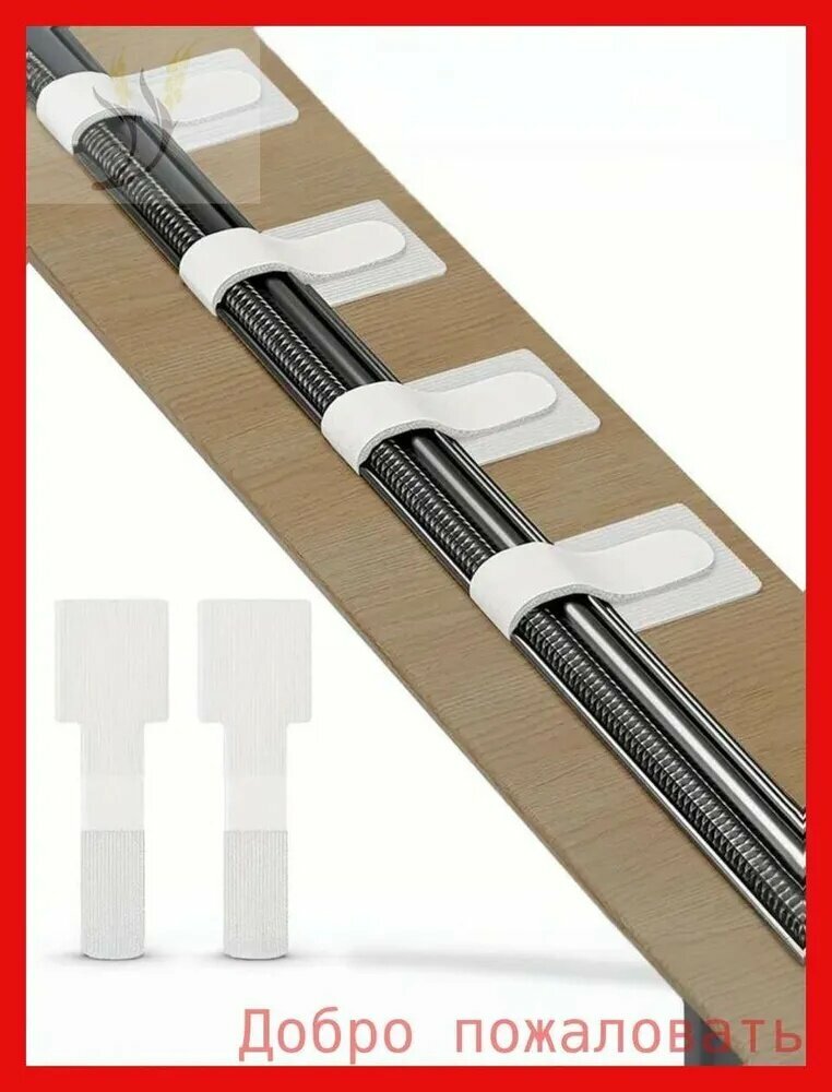 Органайзер для компьютерного стола, липучка используется для проводов, многоразовый, подходит для управления проводами на рабочем столе, аксессуары для бытовой техники