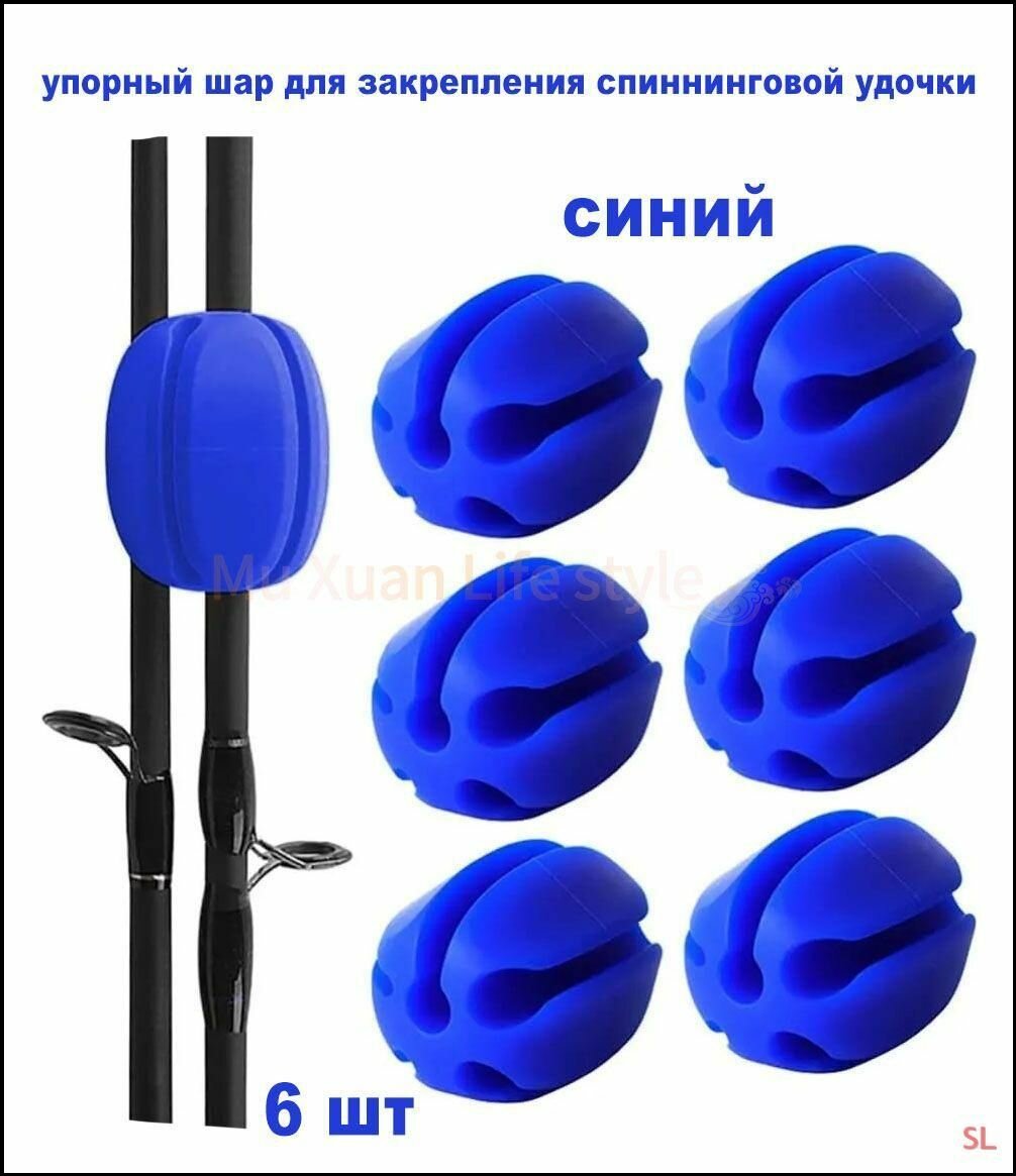Аксессуары, оснастка для рыбалки