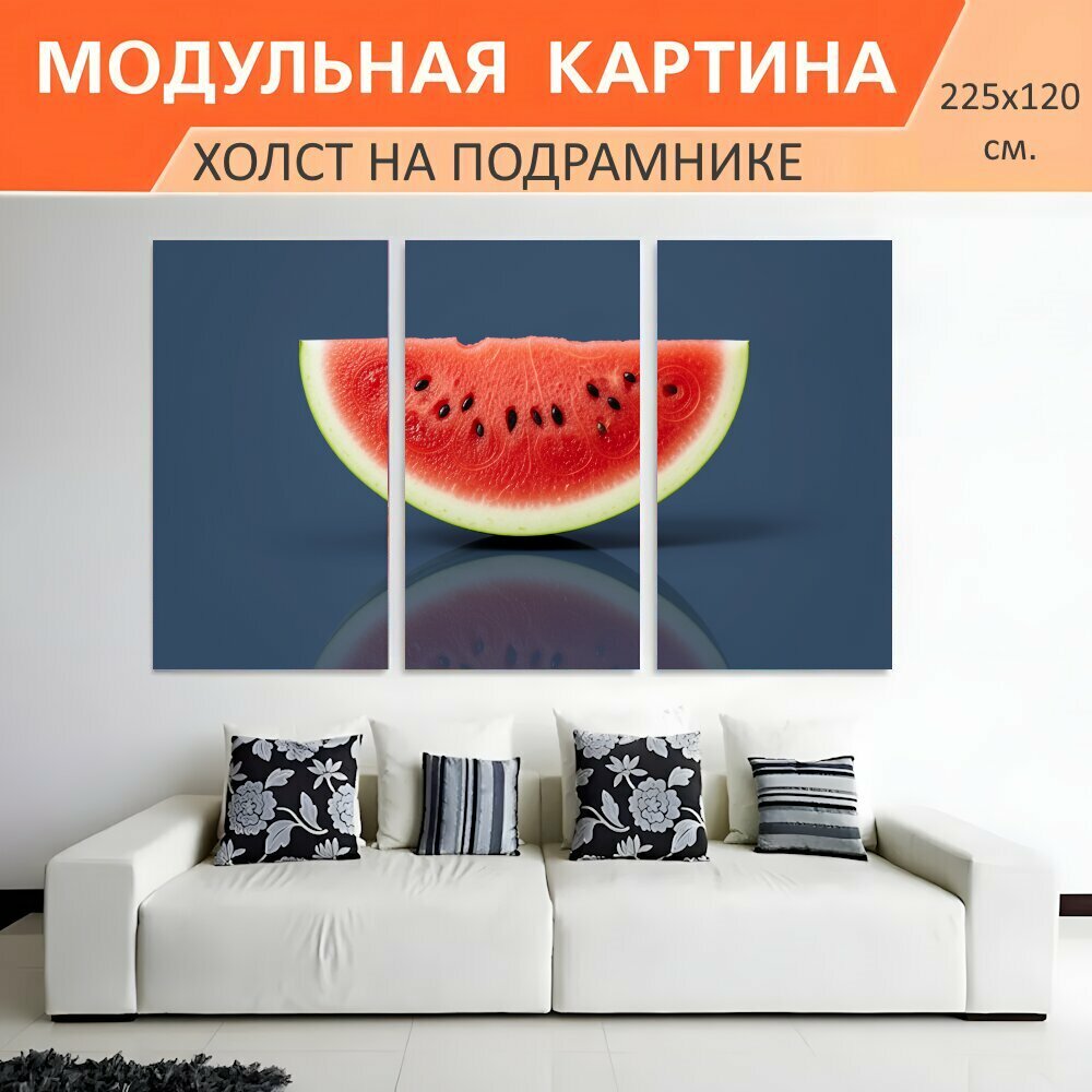Модульная картина на холсте "Сочная долька арбуза на синем фоне. Яркий минималистичный натюрморт с половинкой спелой ягоды, черными." триптих на подрамнике 225х120 см. для интерьера
