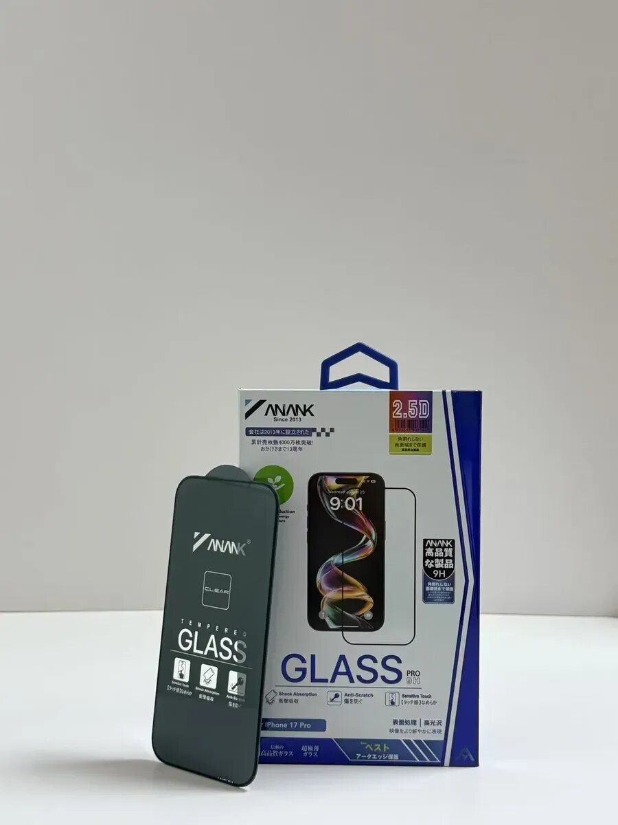 Защитное стекло для iPhone 16 6.1" 10шт в упаковке 2.5D