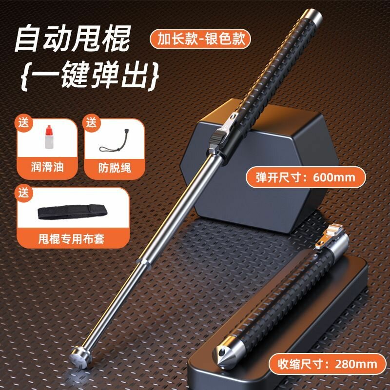 Дубинка с функцией блокировки ножа, прочная, устанавливаемая на транспортное средство, легальное средство самообороны и противовзрывного оружия, многофункциональная, телескопическая, выдвижная, трехсекционная дубинка.