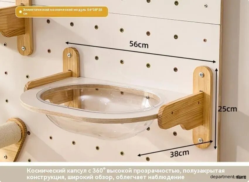 Лежанка для кошек, гамак, настенный, для крупных пород