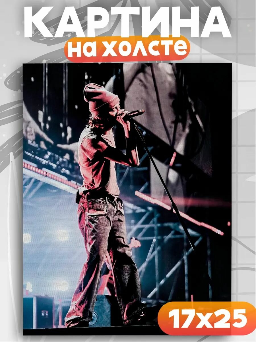 Картина на стену Пошлая молли