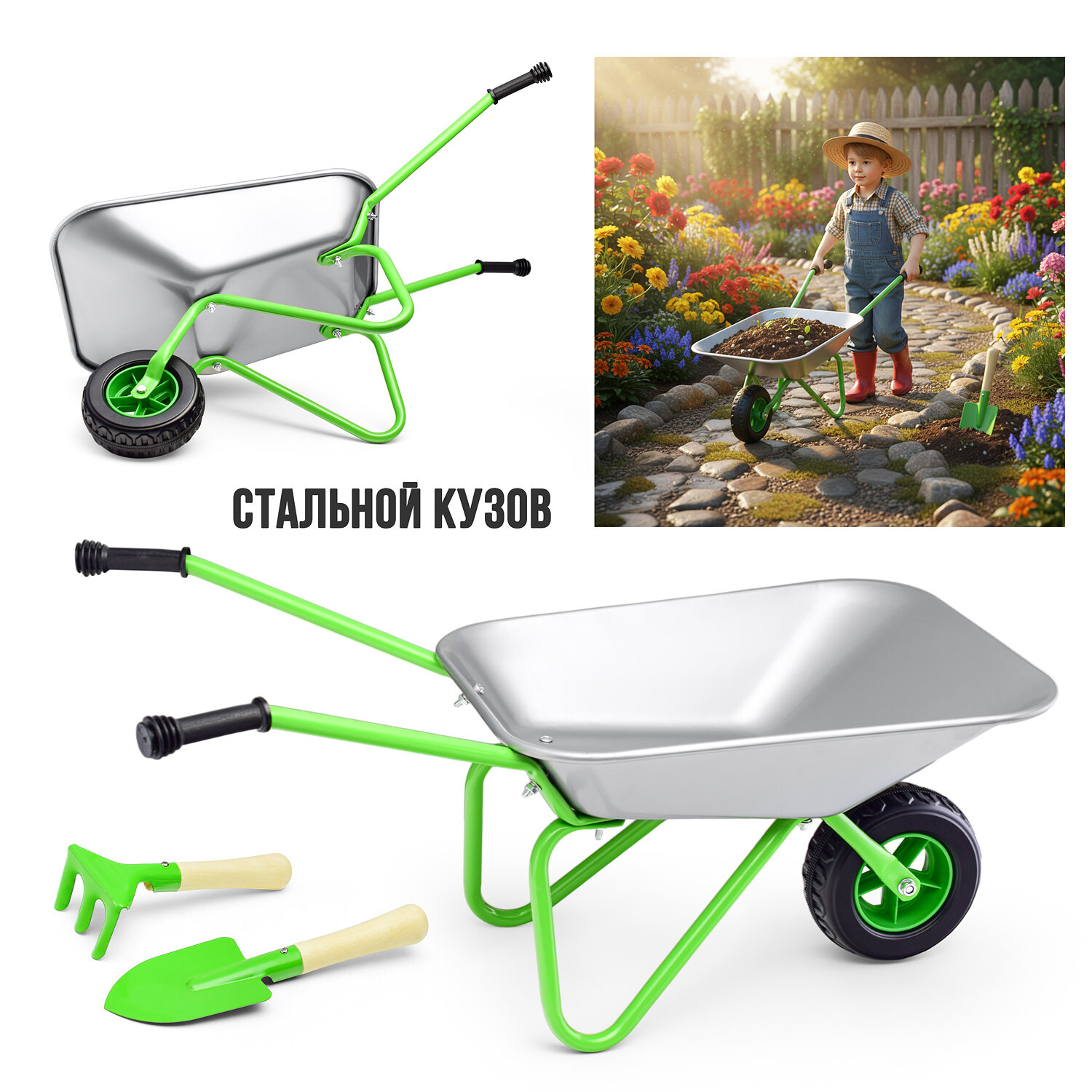 Тележка-Тачка ROCKET R0212, металл, для песка, 76 см х 43 см х 30 см