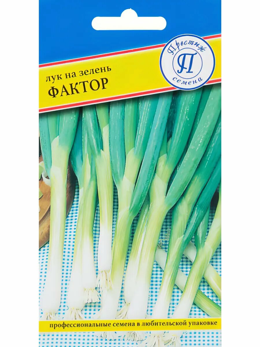 Семена Лук зелёный «Фактор»