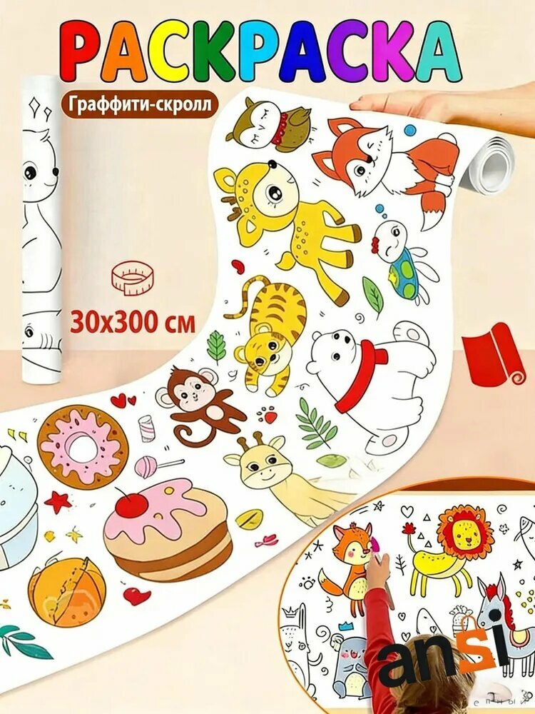 Бумага чертежная для черчения